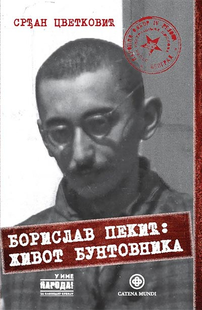 Борислав Пекић: живот бунтовника