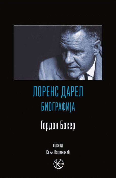 Лоренс Дарел: биографија