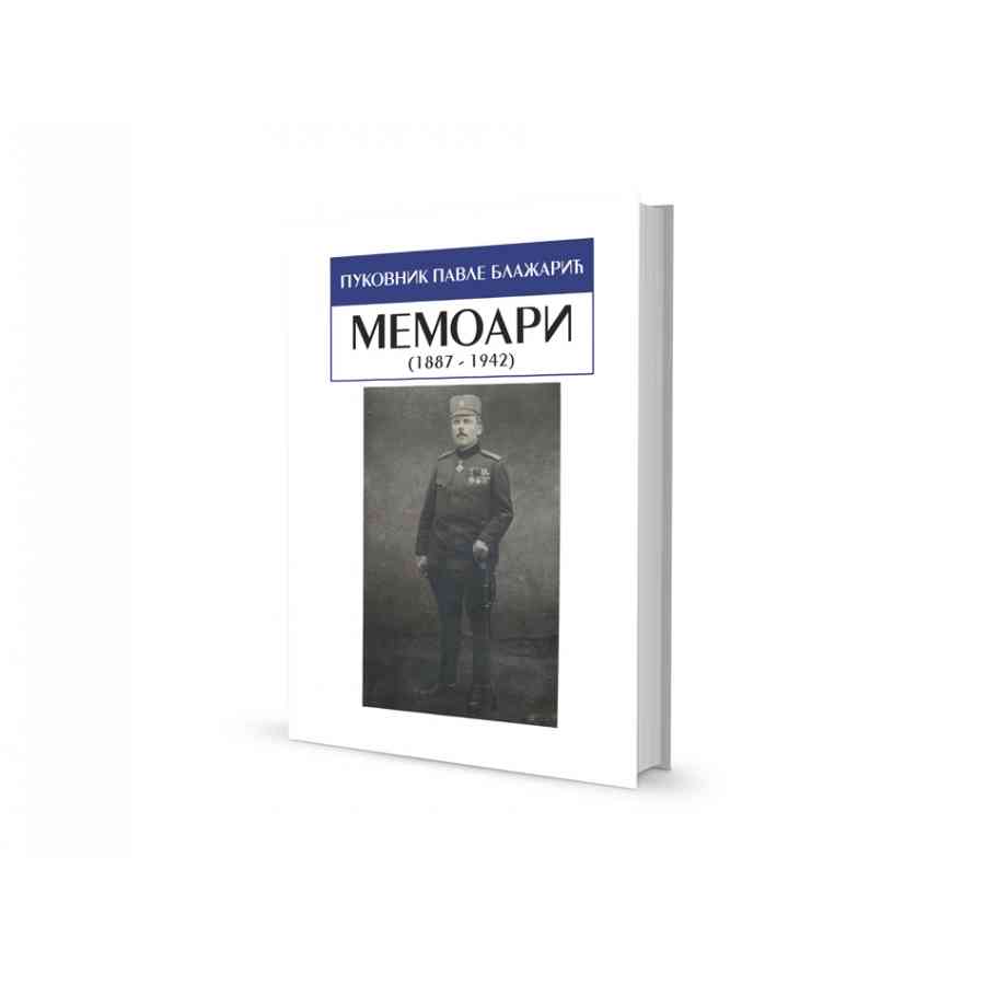 Мемоари
(1887-1942)