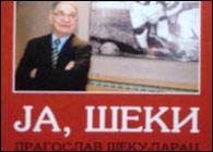 Ја, Шеки - Драгослав Шекуларац
