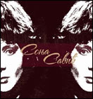 Соња Савић - отворена страница
