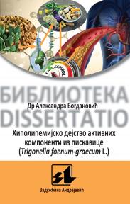 Хиполипемијско дејство активних компоненти из пискавице
(Trigonella foenum-graecum L.)