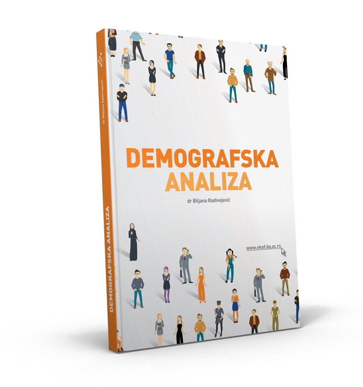 Демографска анализа
