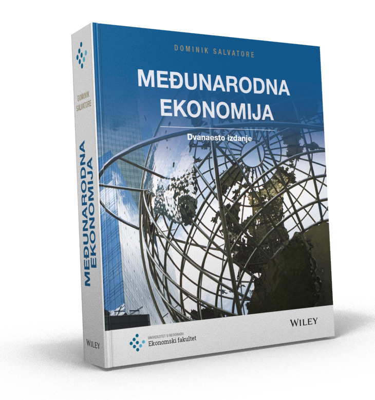 Међународна економија
(12. издање)