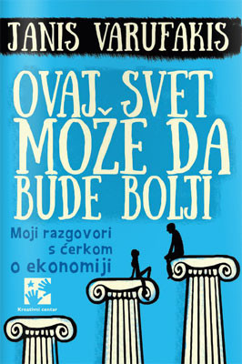 Ovaj svet može da bude bolji: Moji razgovori s ćerkom o ekonomiji