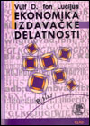 Ekonomika izdavačke delatnosti
