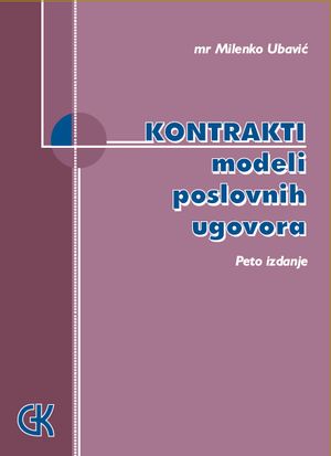 Kontrakti - modeli poslovnih ugovora, 5. izmenjeno i dopunjeno izdanje