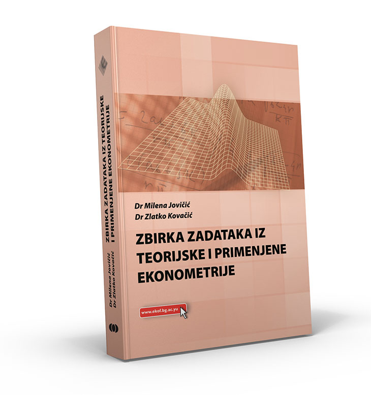 Збирка задатака из теоријске и примењене економетрије