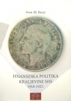 Finansijska politika Kraljevine SHS 1918-1923.
