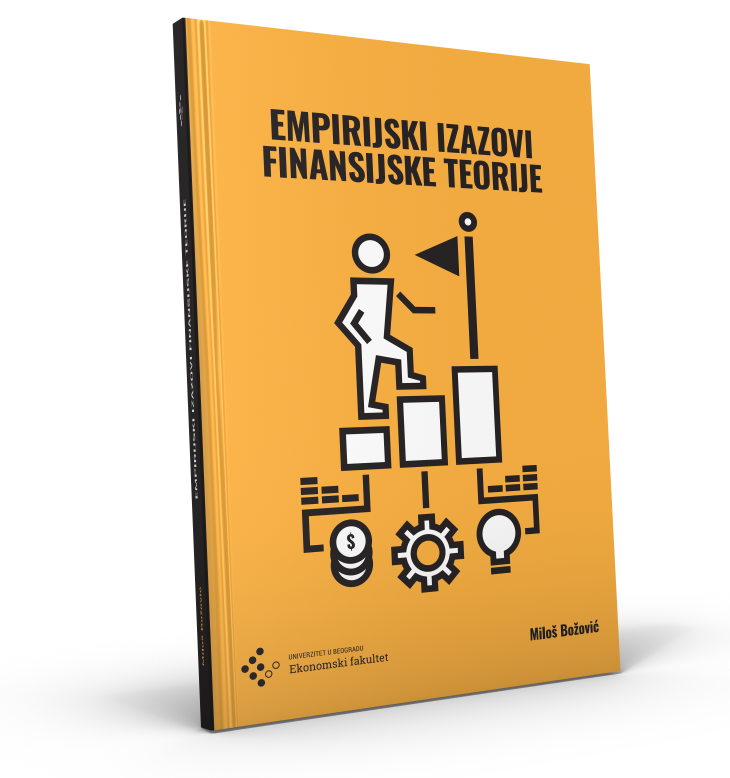 Емпиријски изазови финансијске теорије