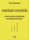Ponašanje potrošača: celovit pristup istraživanju ponašanja potrošača