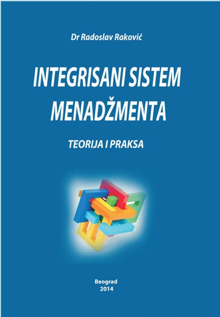 Integrisani sistem menadžmenta: Teorija i praksa