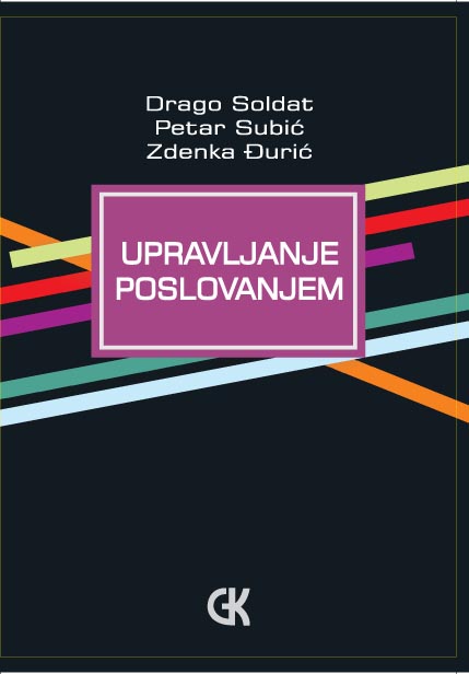 Upravljanje poslovanjem