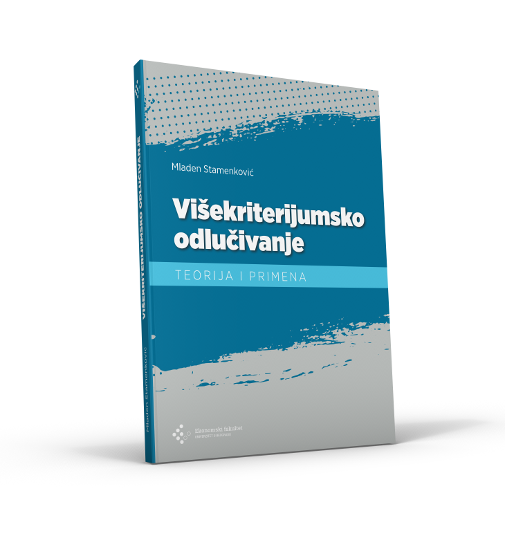 Вишекритеријумско одлучивање – Теорија и примена