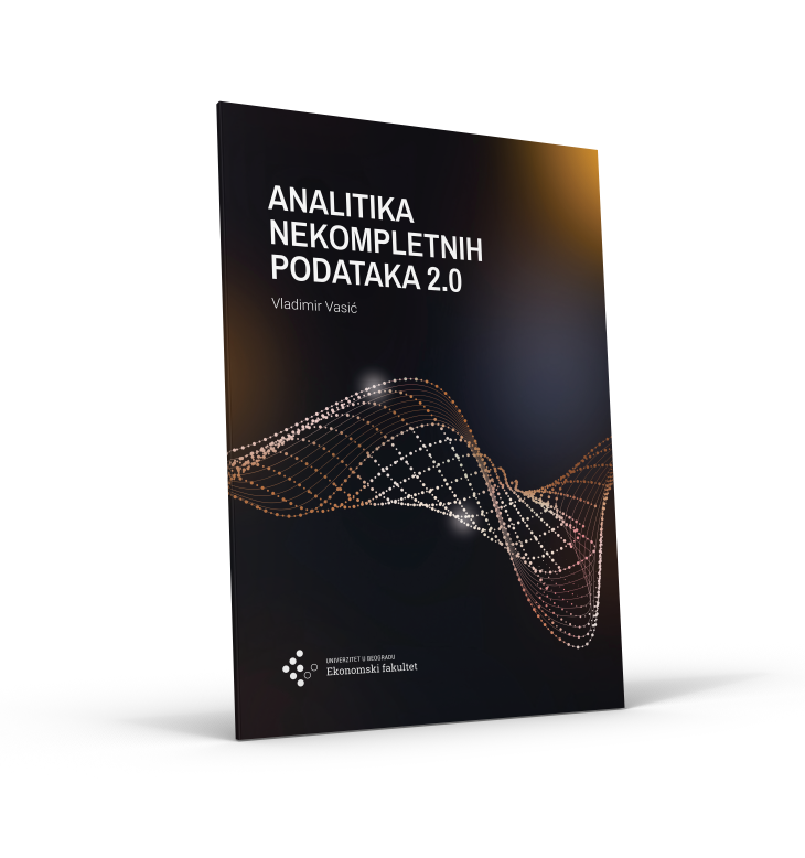 Аналитика некомплетних података 2.0