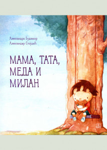 MAMA, TATA, MEDA I MILAN