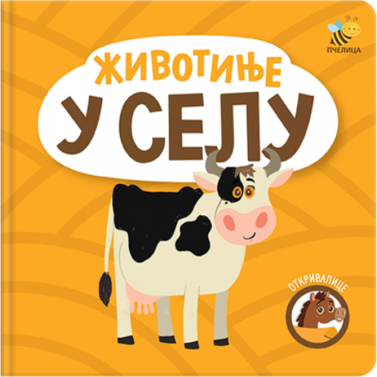 Otkrivalice - Životinje u selu