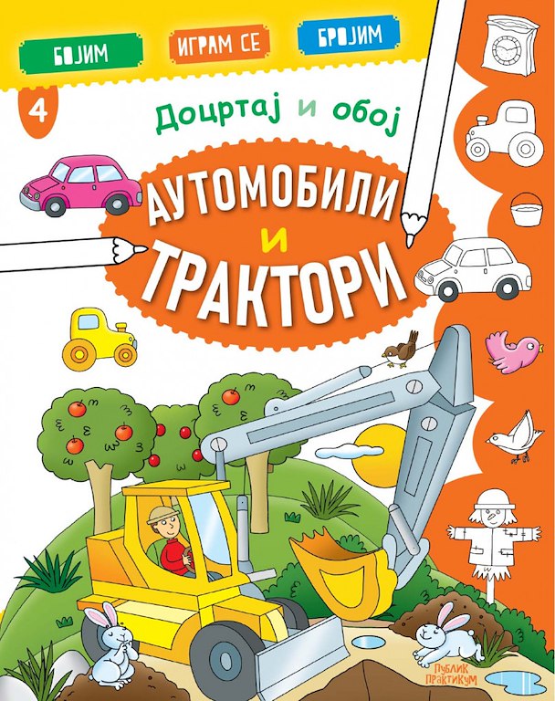 Docrtaj i oboj - Automobili i traktori