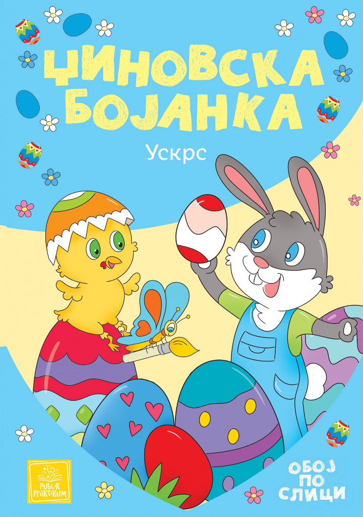 Džinovska bojanka - Uskrs
