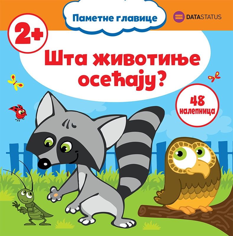 Šta životinje osećaju?