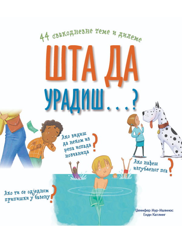 Šta da uradiš…?