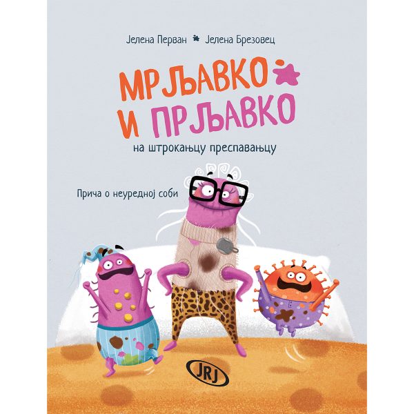 Mrljavko i Prljavko na štrokanjcu prespavanjcu – Priča o neurednoj sobi