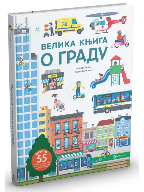 Velika Knjiga O Gradu