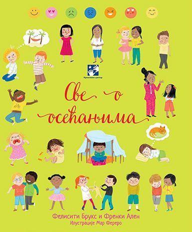 Све о осећањима