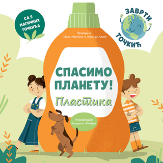Spasimo planetu: Plastika