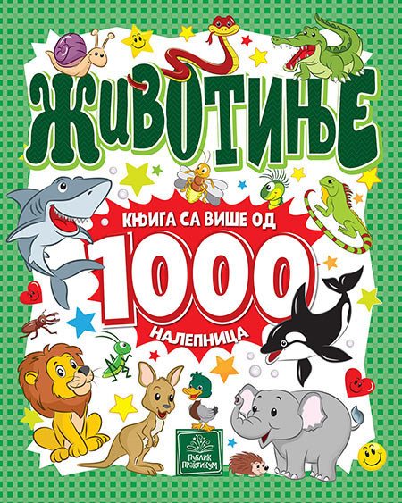 Животиње: Kњига са више од 1000 налепница + 7 листова са налепницама