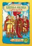 Кнегиња Милица и девет Југовића