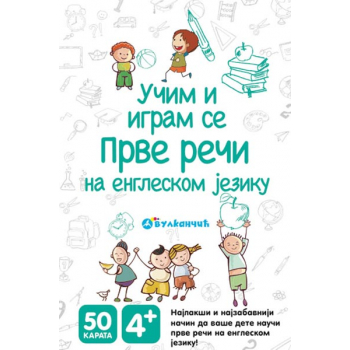 UČIM I IGRAM SE - ENGLESKI: PRVE REČI - KARTE
