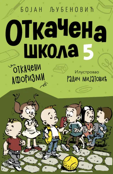 Otkačena škola 5