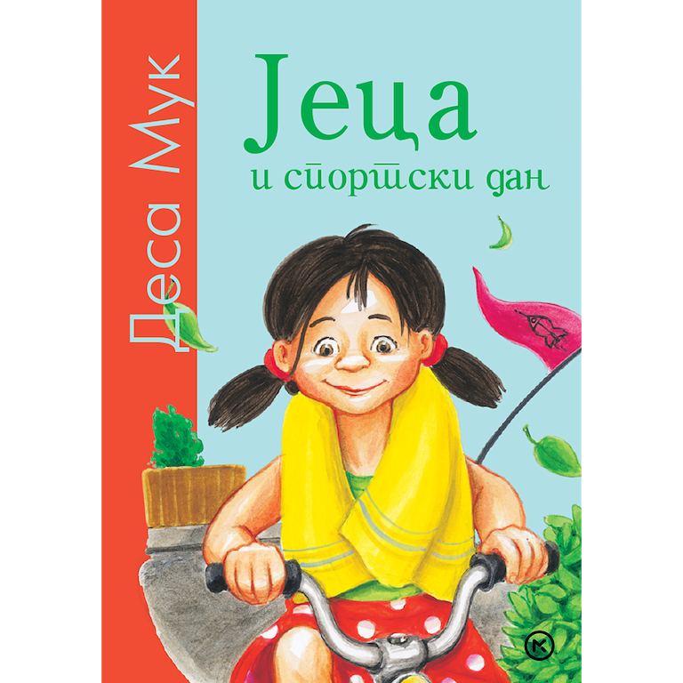 Jeca i sportski dan