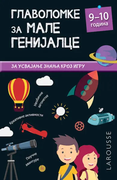 Glavolomke za male genijalce: 9–10