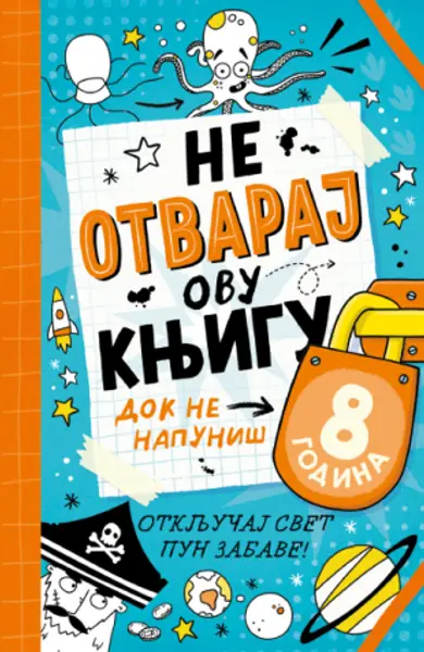 Ne otvaraj ovu knjigu dok ne napuniš 8 godina