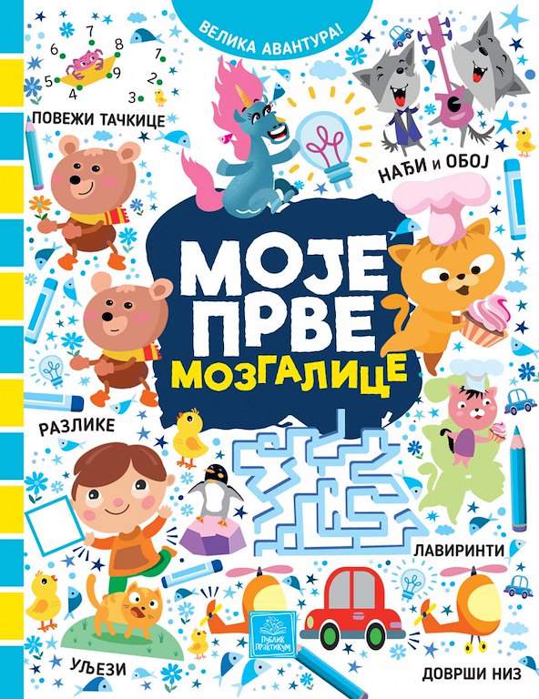 Moje prve mozgalice