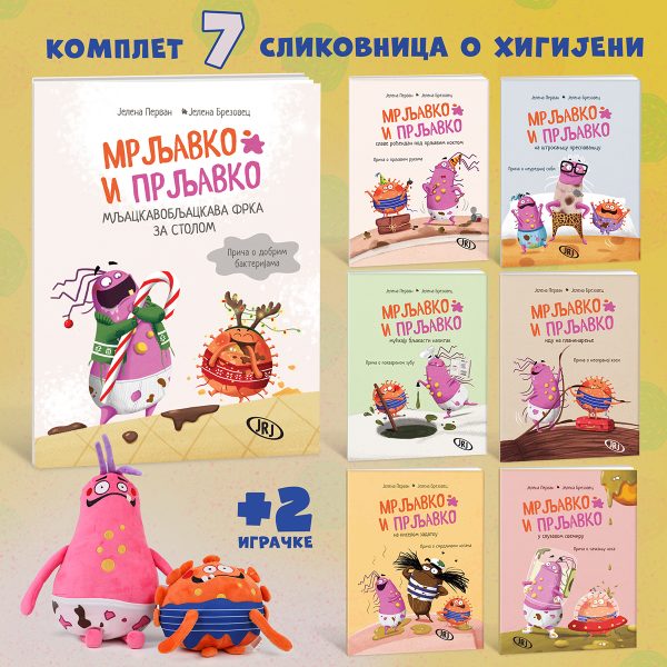 Mrljavko i Prljavko: komplet od 7 knjiga i dve plišane igračke