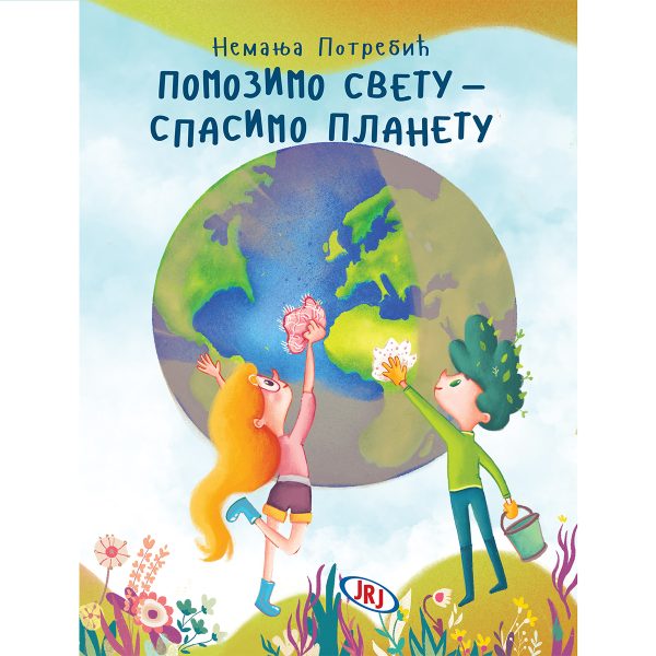 Pomozimo svetu – spasimo planetu
