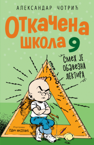 Otkačena škola 9
