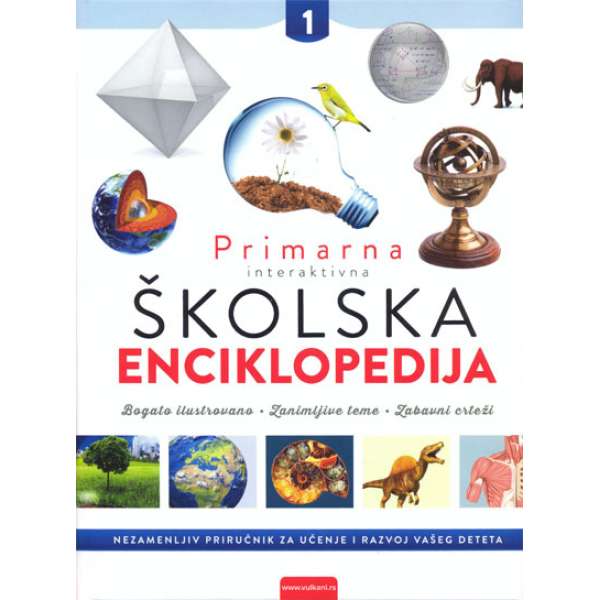 Primarna interaktivna školska enciklopedija: nezamenljiv priručnik za učenje i razvoj vašeg deteta, knjiga 1