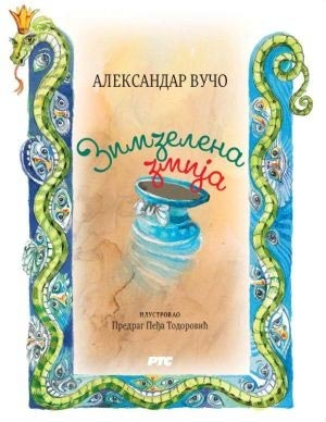 Зимзелена змија