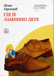 GDE JE LAMPINO DETE