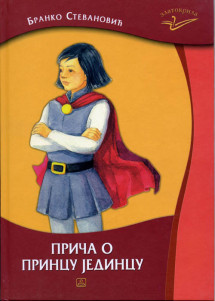 PRIČA O PRINCU JEDINCU