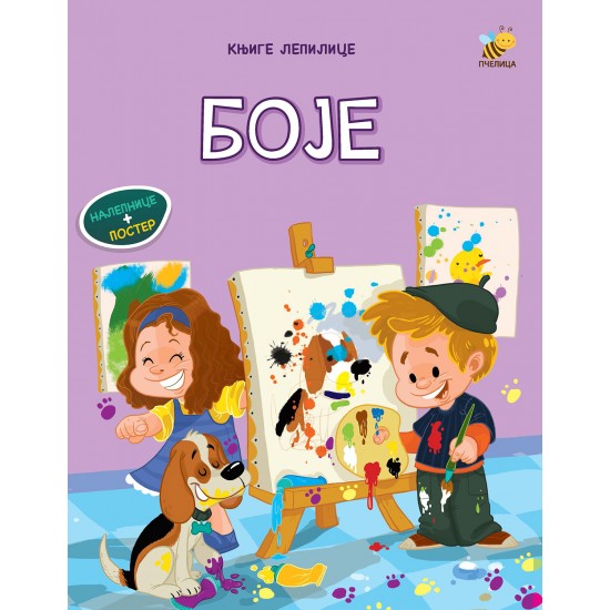 Boje
