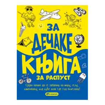 ZA DEČAKE: KNJIGA ZA RASPUST