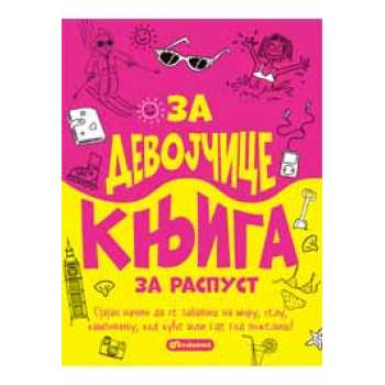 ZA DEVOJČICE: KNJIGA ZA RASPUST