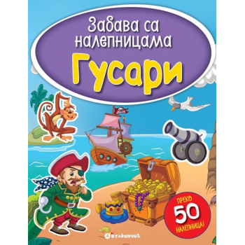 ZABAVA SA NALEPNICAMA: GUSARI