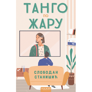 TANGO PO ŽARU