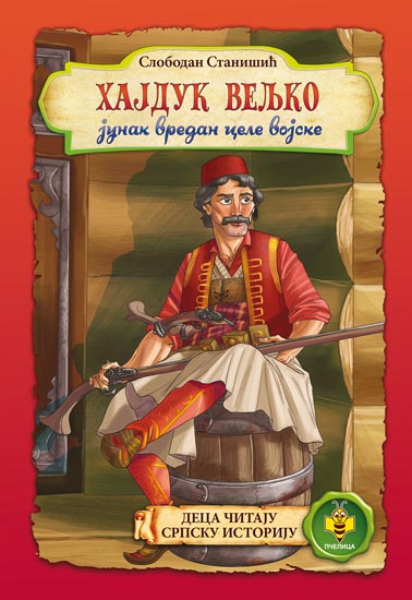 Хајдук Вељко, јунак вредан целе војске